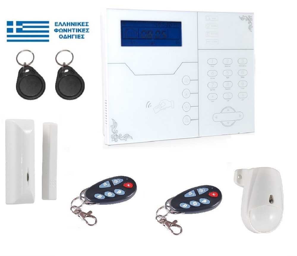 Ασύρματος συναγερμός VGT KIT GR GSM+TCP/IP 433MHz - ΤΕΧΝΟΛΥΣΗ HTS